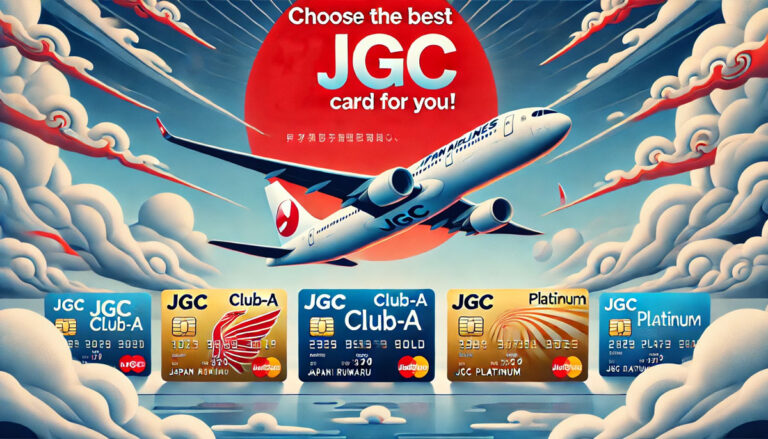 JGCカードはどれを選ぶべき？JALカード種類別の特典と違いを解説 ｜ JALとANAにお得に乗れる裏技
